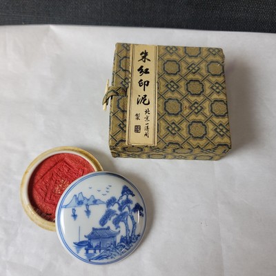 Ink Stones - Vintage Chinese Ink Stone