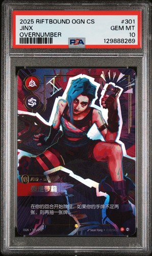 2025 RIFTBOUND LEAGUE OF LEGENDS CS SIGNATURE OVERNUMBER #301 JINX PSA ...