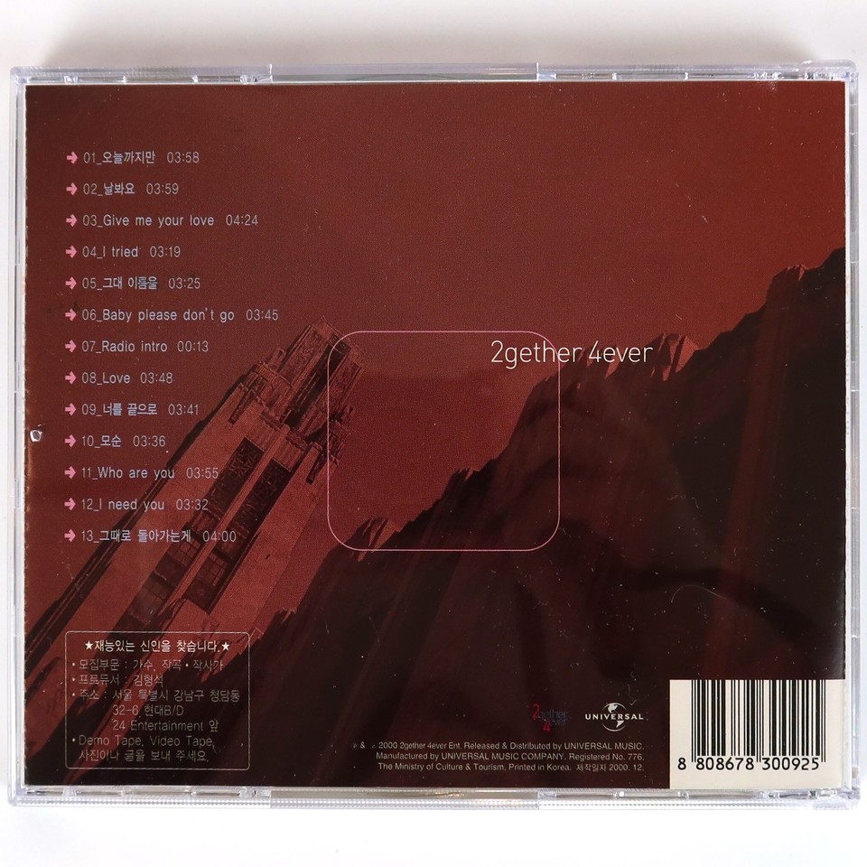 Johan Kim - 2gether 4ever 3rd Album K-Pop 2000 Solid | eBay