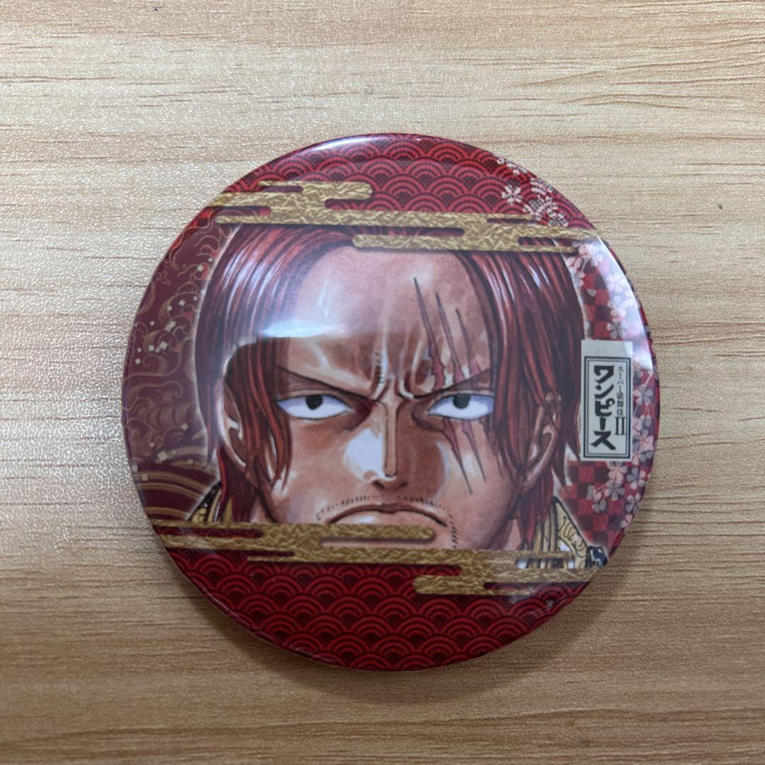 One Piece Super Kabuki Ii Can Badge Shanks from☆japan Rare japanese ...