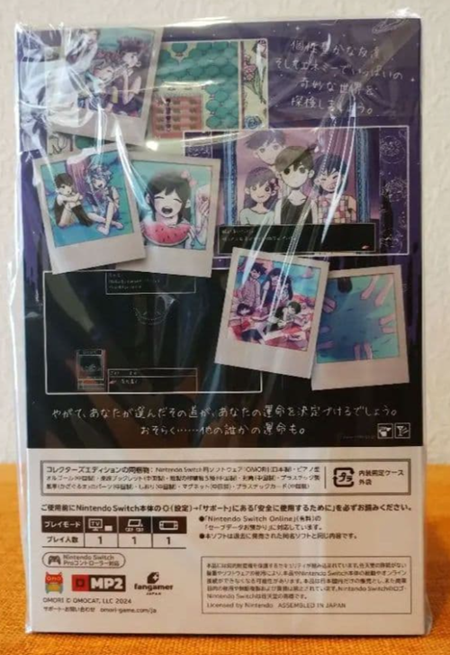 Omori Collectors Edition Complete Box for Nintendo Switch Japan ver | eBay