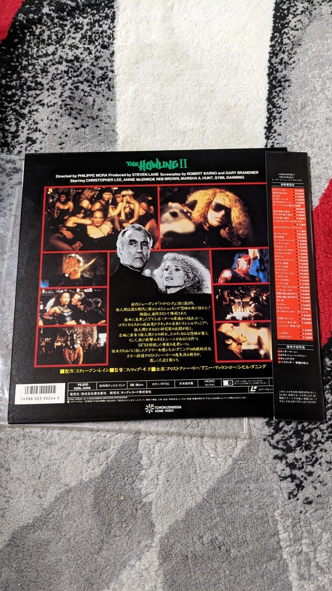 The Howling Ii Werewolf