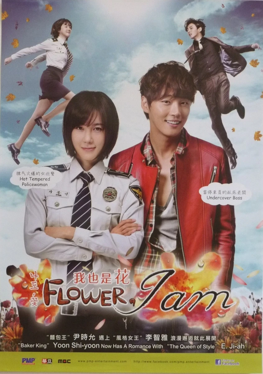 Yoon Shi Yoon Me Too Flower