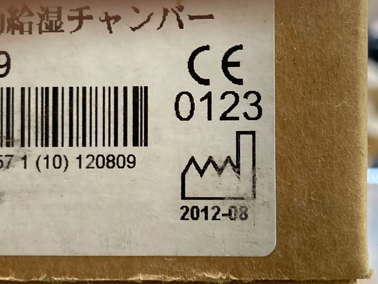 Fisher & Paykel MR290 Vented Autofeed Humidification Chamber | eBay UK