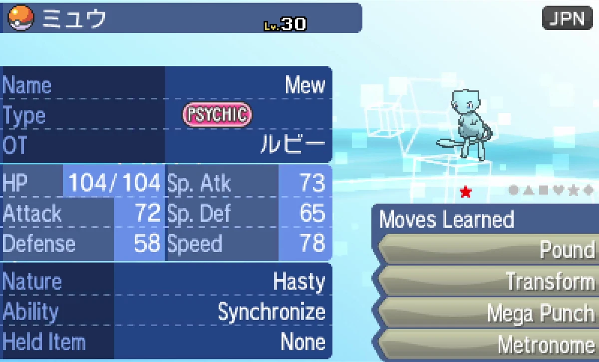 Pokemon X And Y Shiny Mew