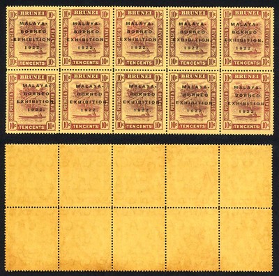 Brunei SG56/a/b 10c Borneo Exhibition Block inc 2 x Short I and Broken ...