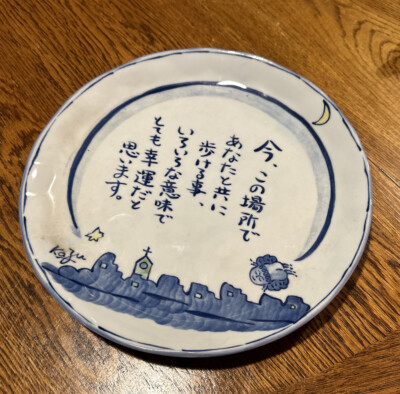 Japanese Kagel Sanyo Toki Pottery Hand Painted Dinner Plates 10" | eBay