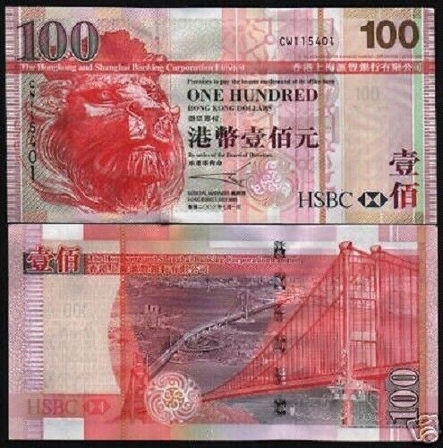 Hong Kong 100 Dollars P-209 2003 HSBC UNC Chinese SHIP Lion World ...