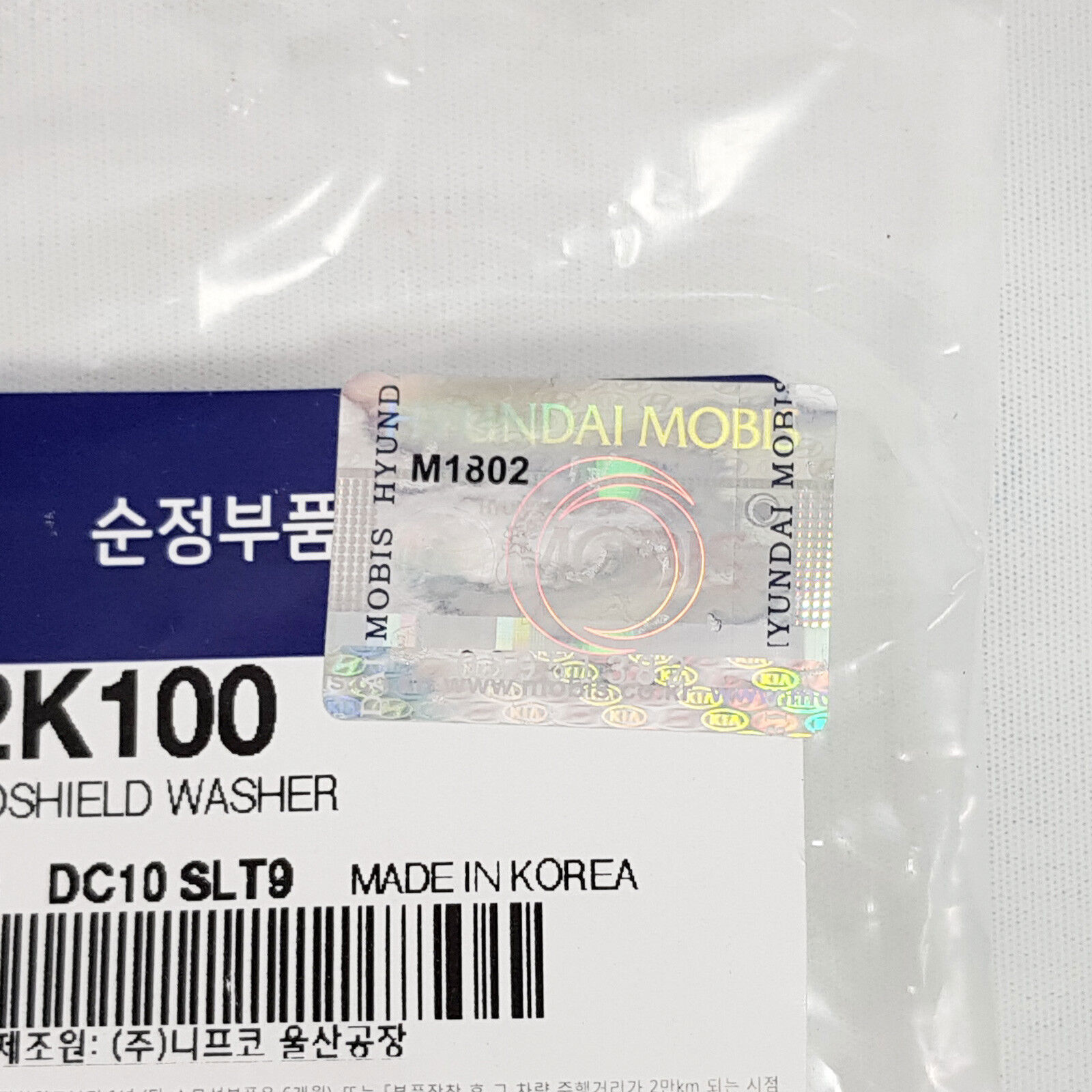 Gen-uine 98630-2K100 Washer Nozzle 2EA For Kia Soul 2009-2013 Sportage ...