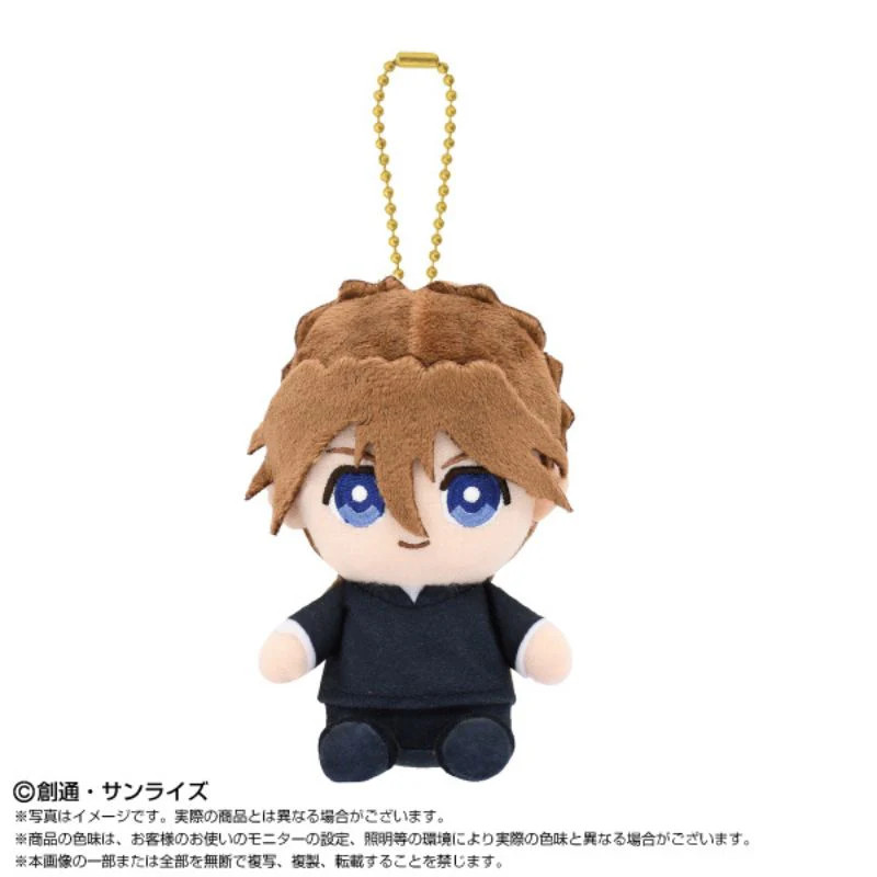 Mobile Suit Gundam Wing Chibi Sitting Duo Maxwell Plush Mascot JAPAN ...