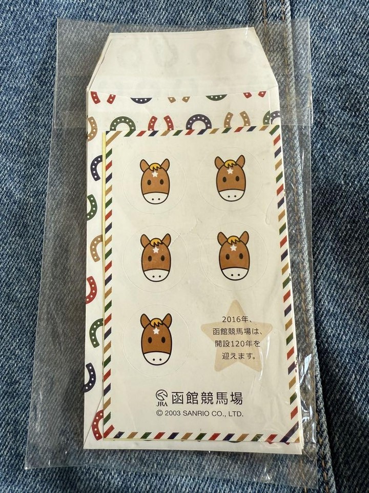 Sanrio Hakodate Racecourse 120th Anniversary Pochi Bags Set 4pcs with ...