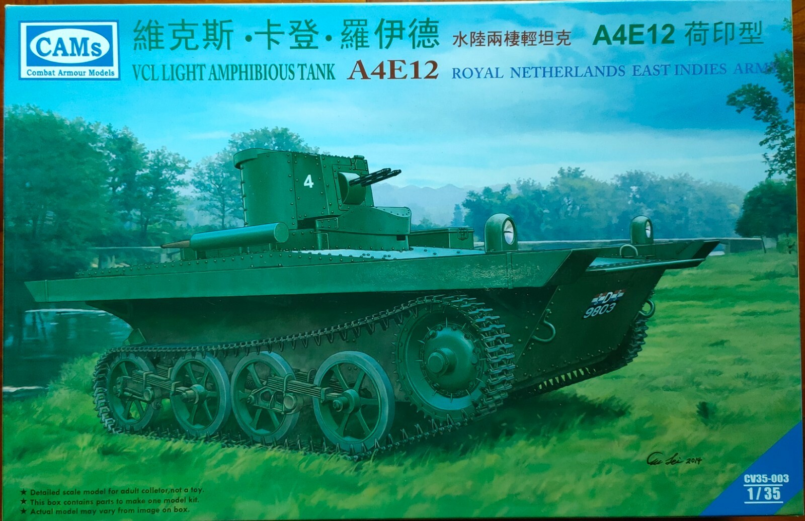 CAMs 1/35 Vickers-Carden-Loyd light Amphibious Tank A4E12 ROYAL ...