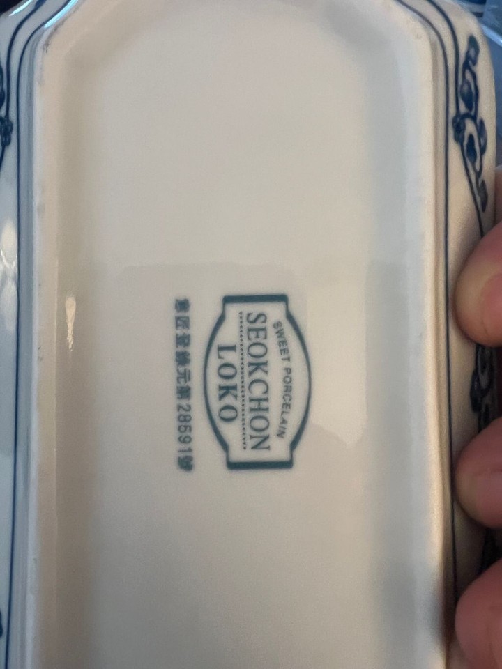 Seokchon Loko Serving Side Dish Sweet Porcelain Japanese 9" # 28591 ...