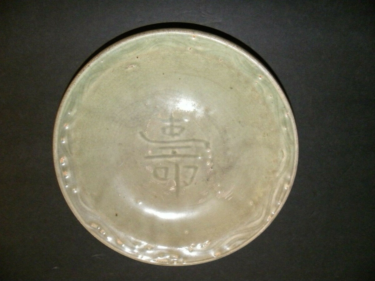 Song Dynasty Symbol