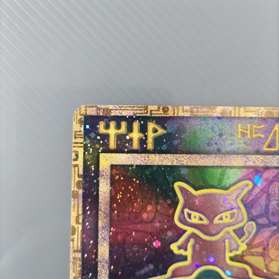 Pokemon Card Ancient Mew Nintendo Late Revised Version 1999 The ...
