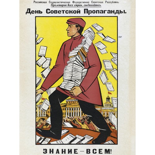 Day Of The Soviet Propaganda Vintage Advert Wall Art Canvas Print 18X24 ...