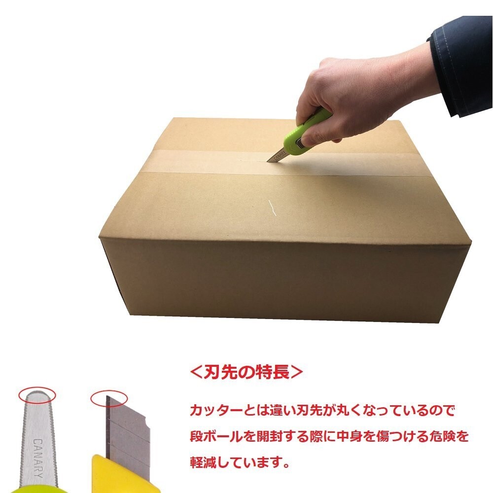 CANARY SAFETY CARTON OPENER CARDBOARD CUTTER DC-20 | eBay