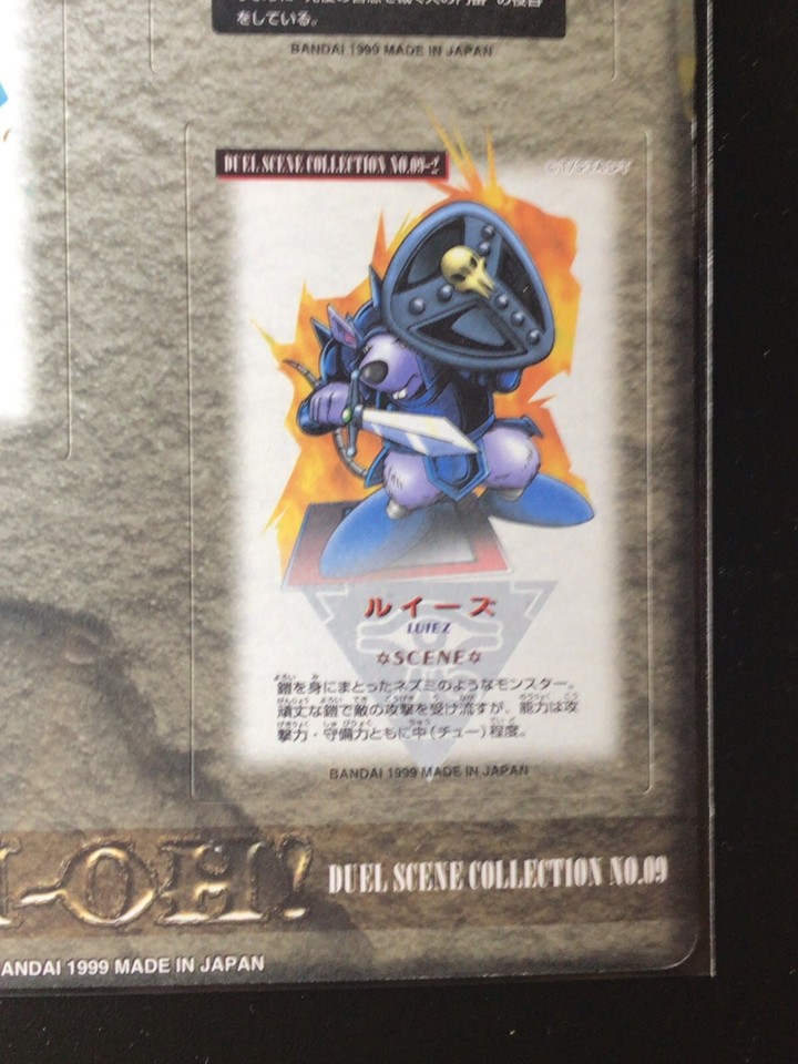 JUDGEMAN vs LUIEZ NO,09 rare Yugioh Duel SCENE COLLECTION Bandai 1999 ...