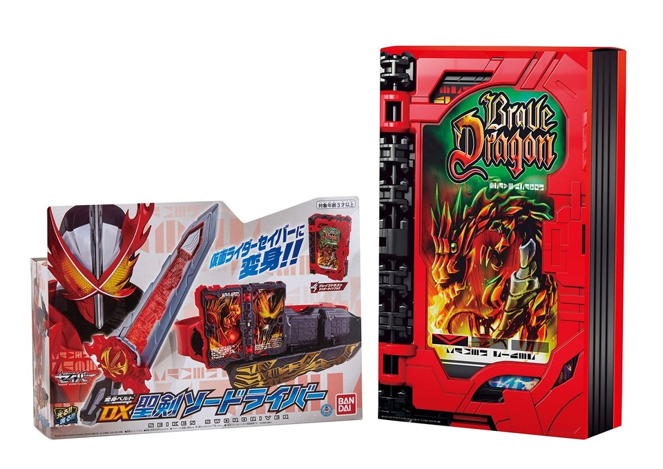 Kamen Rider Saber Henshin Belt DX Seiken Swordriver Toy+Bonus Wonder ...