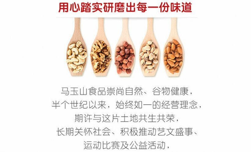 [馬玉山] 榛果杏仁茶 Greenmax 100% NATURAL Apricot Kernel Tea with Hazelnut | eBay