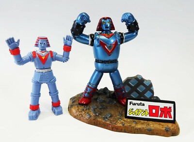 GIANT ROBO Figure Yokoyama Mitsuteru THOEI Collection Set Furuta BANDAI ...