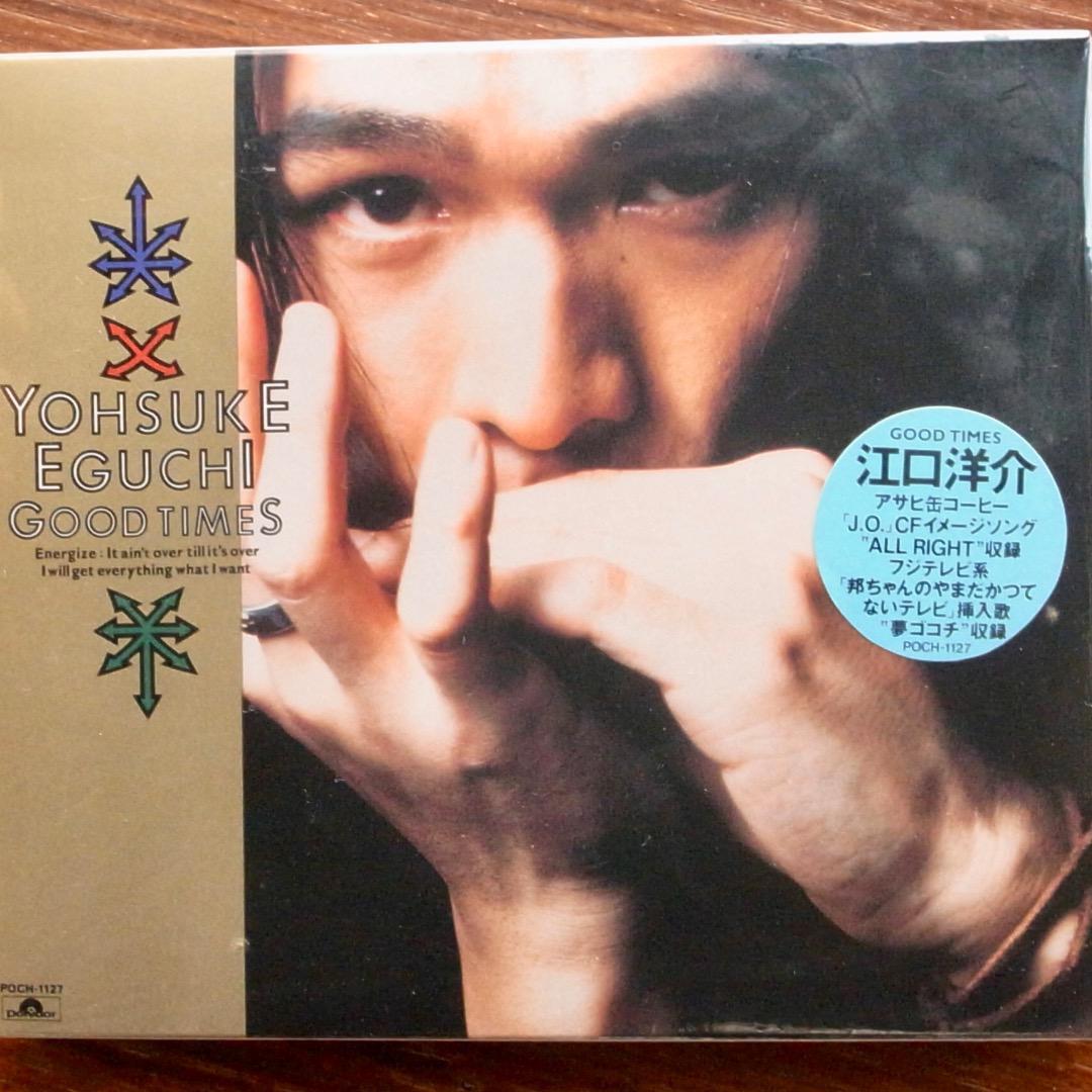 Eguchi Yosuke Eguchi Yosuke (江口洋介) MyDramaList