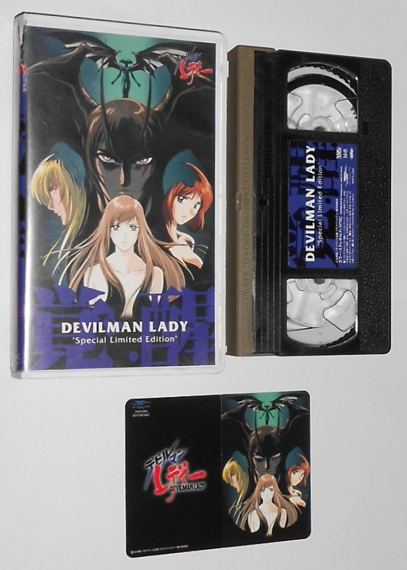 devilman lady vhs special limited edition polygram japan go nagai ...