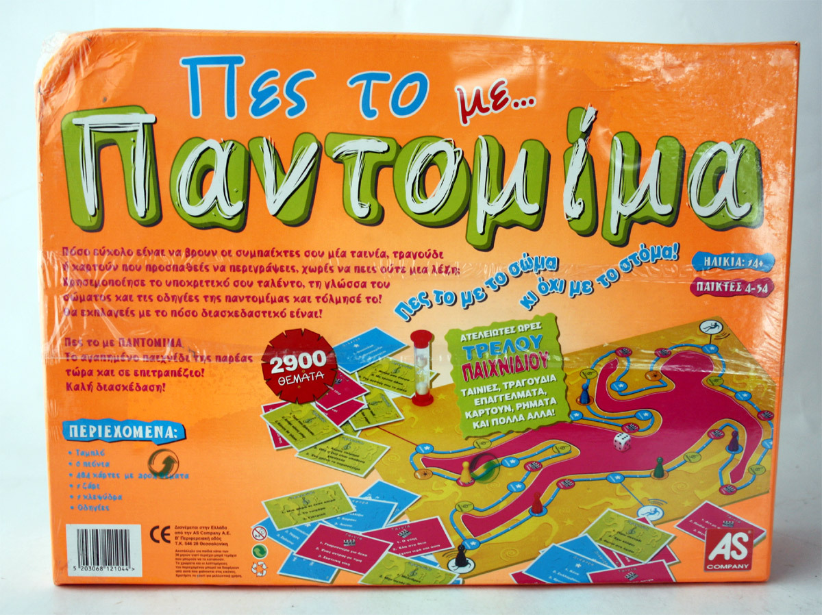 VERY RARE VINTAGE 90'S PANTOMIME BOARD GAME BODY LANGUAGE GREEK NEW ...