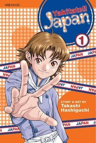 Yakitate!! Japan Vol. 1 - Takashi Hashiguchi (Paperback) | eBay