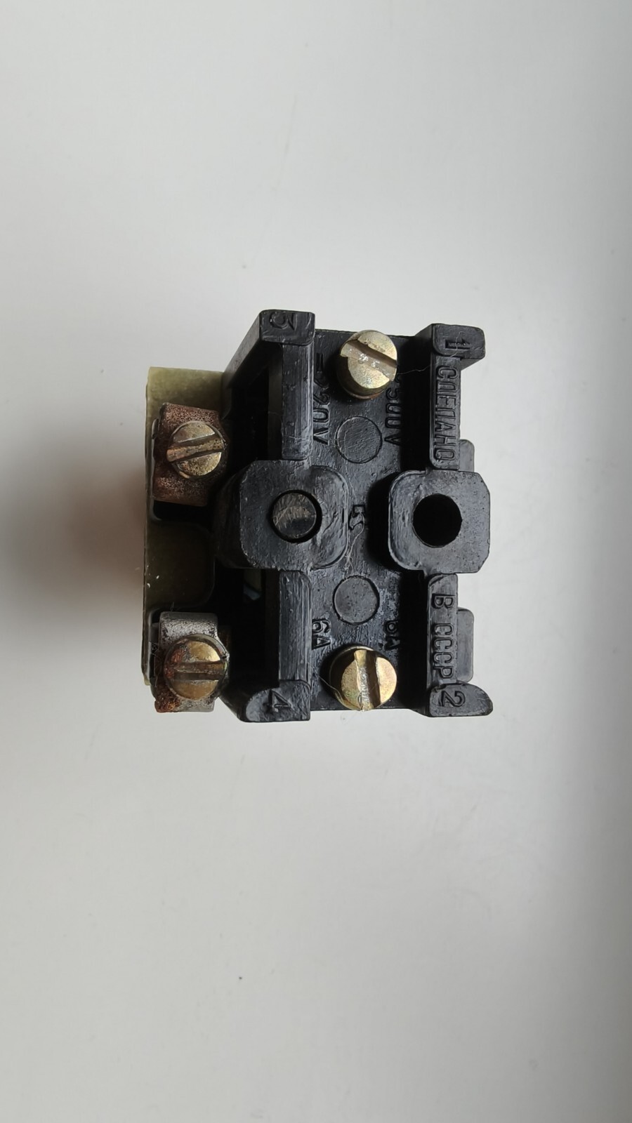 Chernobyl Reactor AZ-5 Scram Button KE-011 USSR UKRAINE | eBay