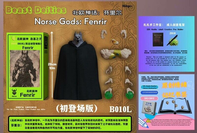 KONG Studio Beast Deities B010L Fenrir Broli First Appearance Ver. Action Figure | eBay