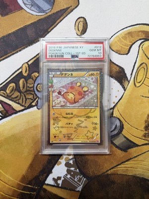 Dedenne 012 PSA 10 Pokekyun Collection 1st Edition JP Pokemon Gem Mint ...