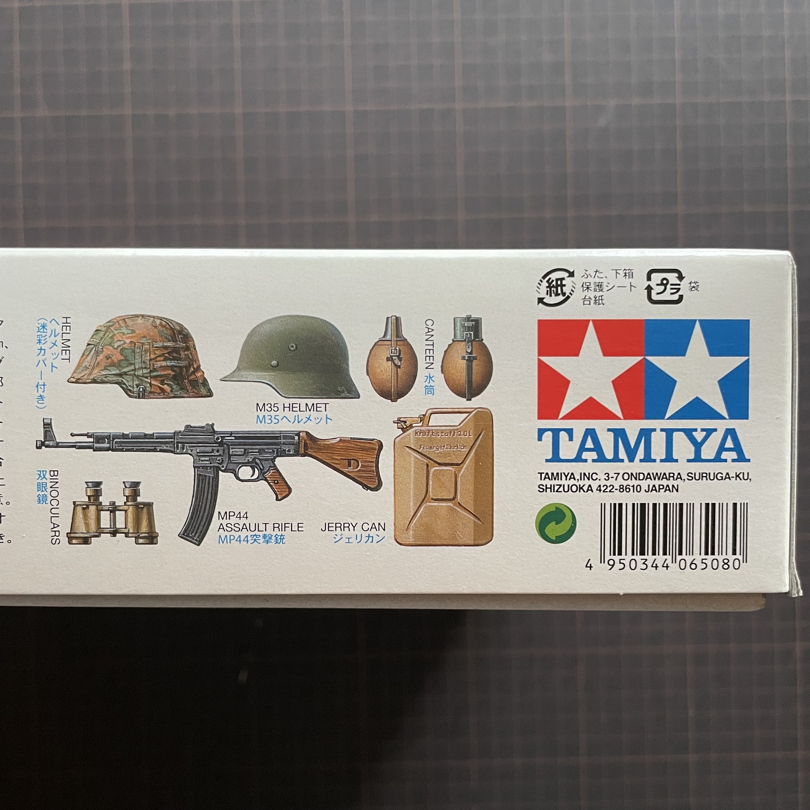 TAMIYA 1/35 ITALERI Series 19 GERMAN HEAVY ARMORED CAR Sd.Kfz. 234/1 ...