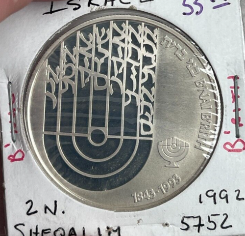 (5752) 1992 Israel 2 New Sheqalim - B'nai B'rith - Silver Proof L2 | eBay