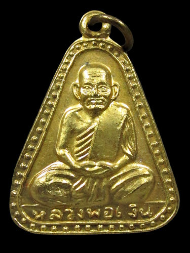 Coin LP Ngern Wat Khao Kaew Arun Kham Figure BE2537 Thai Amulet | eBay