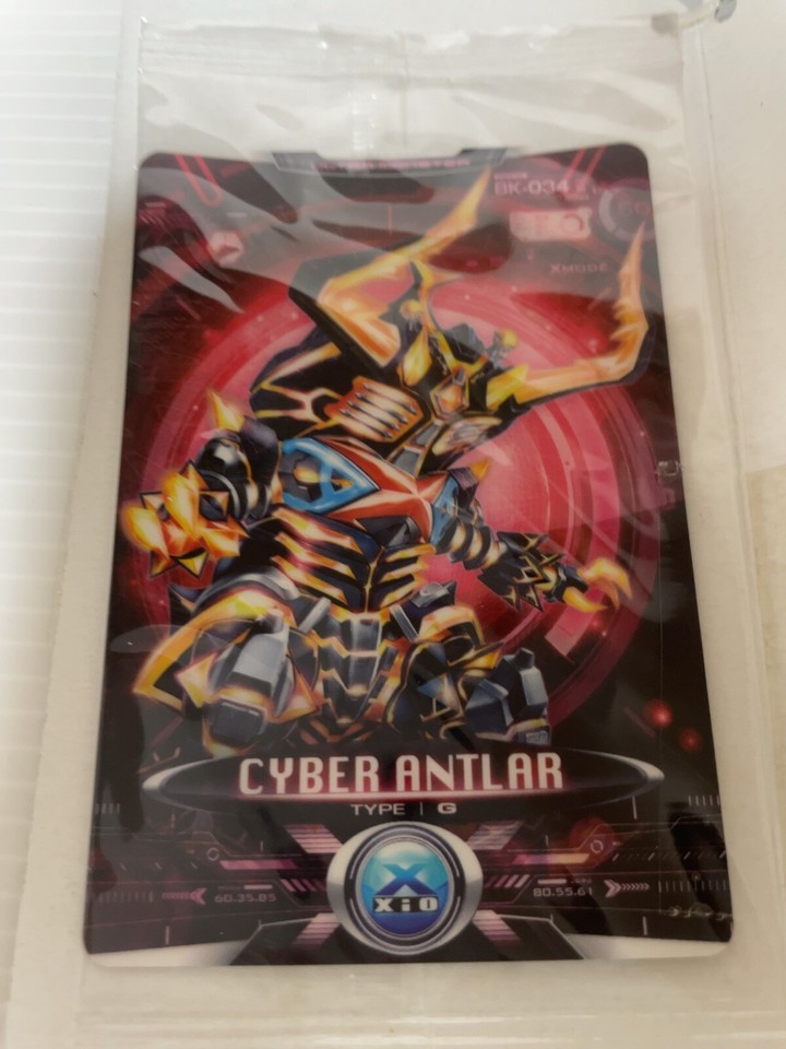 Ultraman Ultra Monster DX Gorg Antlar Gorg Antler Bandai Figure Sofvi ...