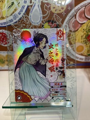 Demon Slayer R Shinobu Cat Kitty Foil Card Kimetsu no Yaiba MINT! TCG ...