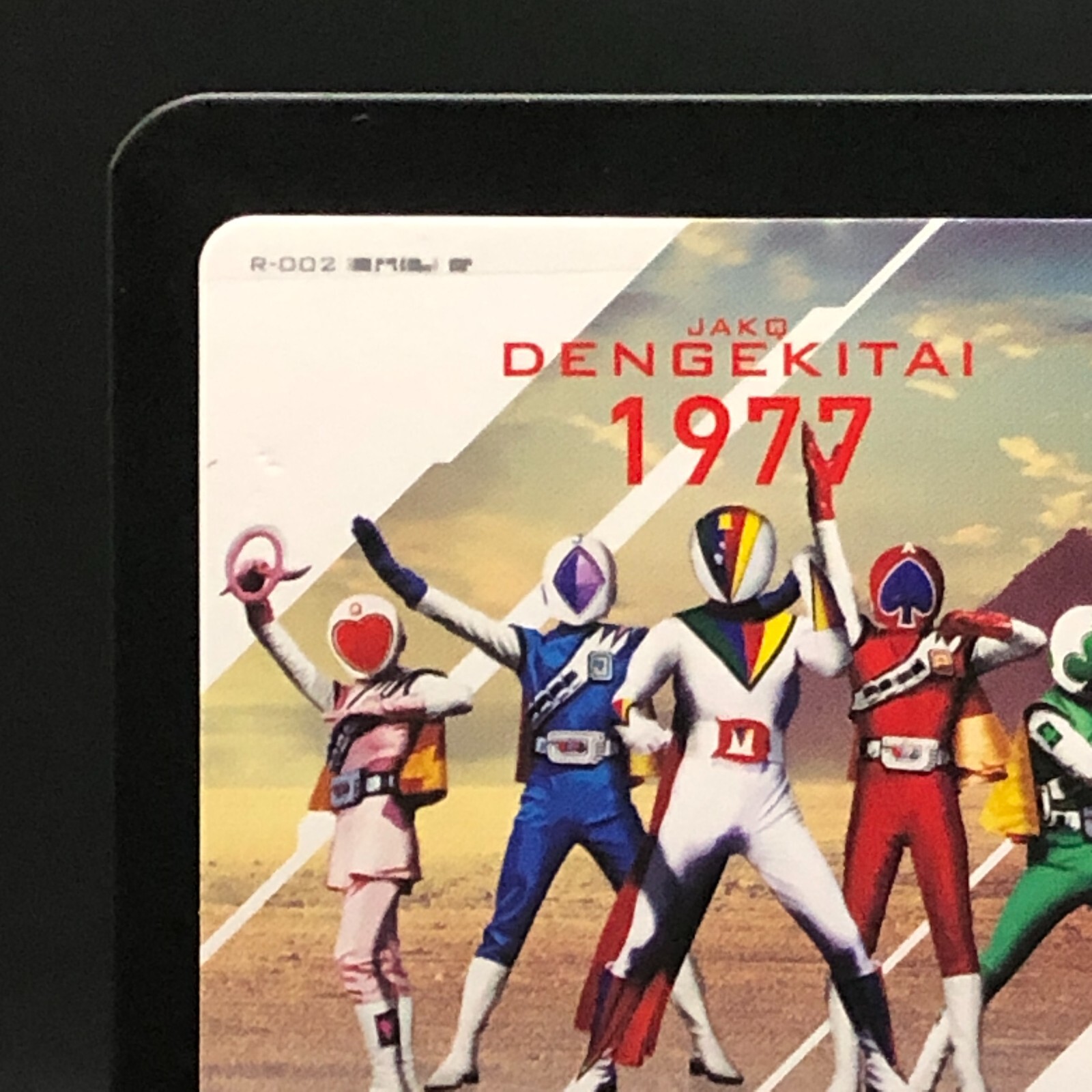 Jakq Dengekitai Card TCG Japanese BANDAI TOEI 2022 R-002 0319 | eBay