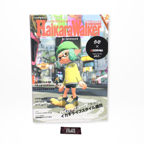 Haikara Walker by Splatoon 2 - Splatoon 2 Art Guide Fun Book Design ...
