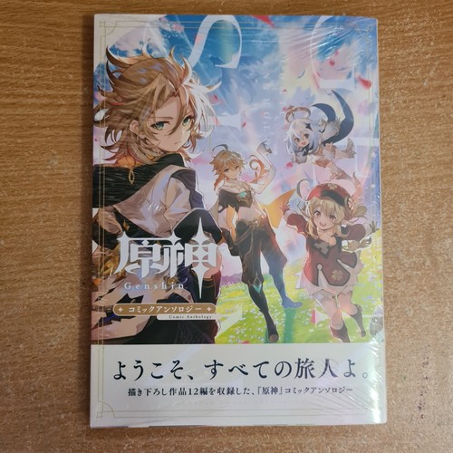 Genshin Impact Comic Anthology Manga Book Mihoyo Japan Game Anime DNA ...