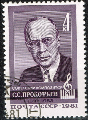 Russia Music Famous Composer Sergei Prokofiev stamp 1981 A-11 | eBay