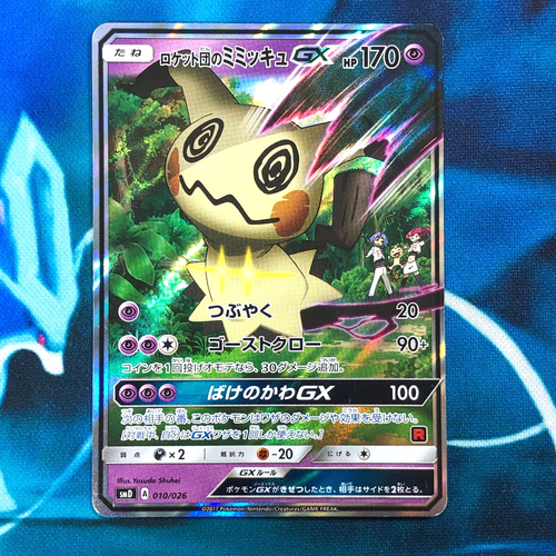 Team Rocket's Mimikyu GX - 010/026 VS Ash Deck Promo Japanese Pokemon ...