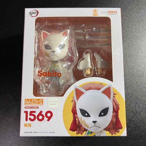 Sabito Nendoroid Demon Slayer Figure Good Smile Company Collectible ...