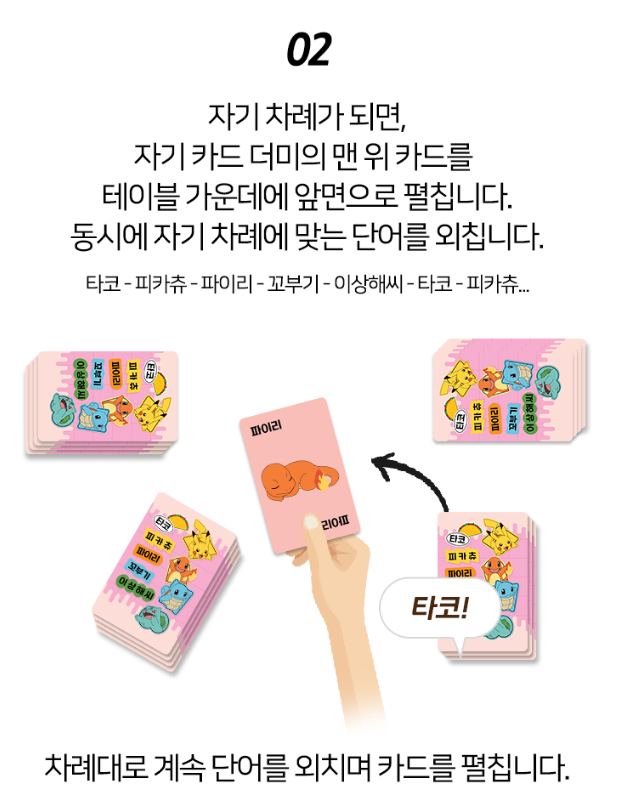 Taco Pokemon Taco Cat Goat Cheese Pizza Pokemon Edition Card Kor Ver ...