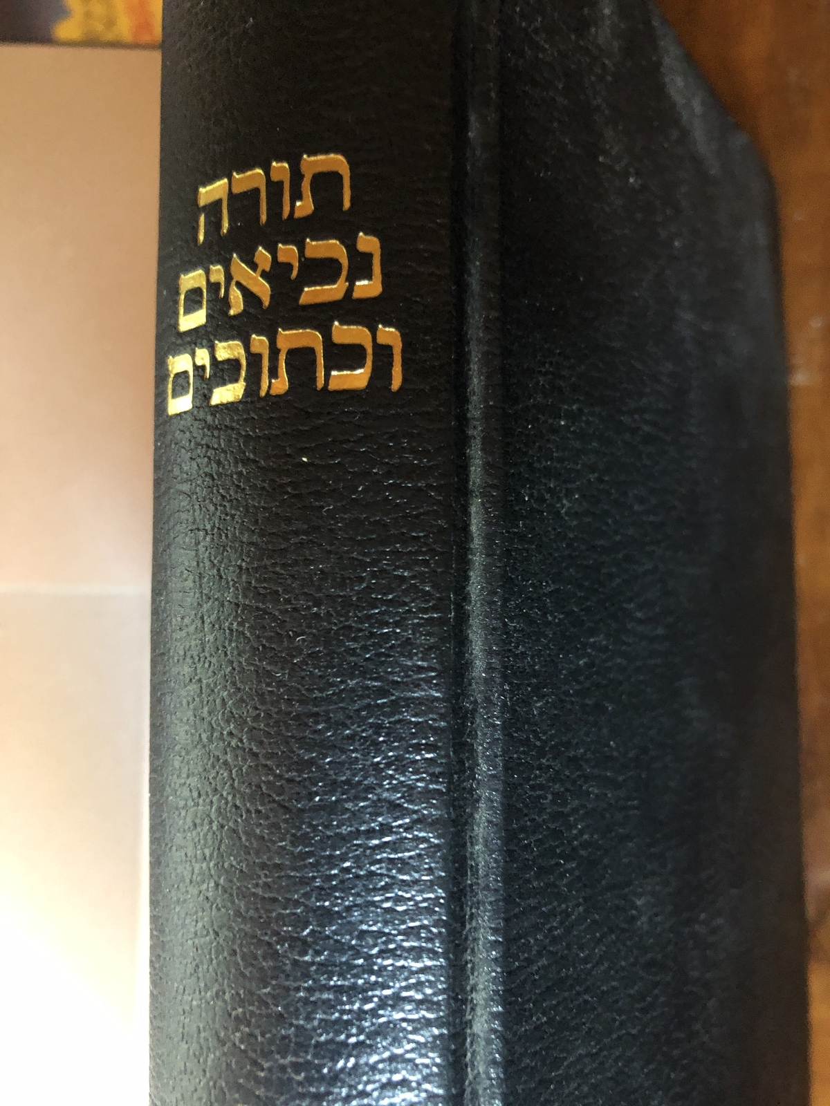 HEBREW Old Testament Pentateuch Torah Nebium U Ketubim Hardcover NEW ...
