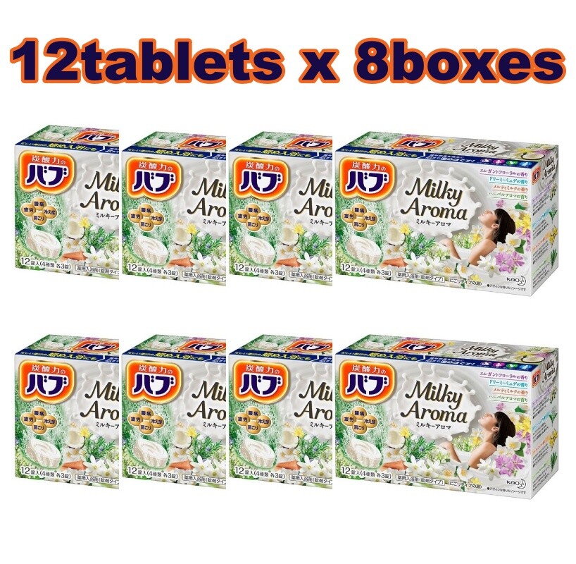 Bath additive Bab Milky Aroma 12 tablets x 8 boxes 96 tablets Kao Onsen ...
