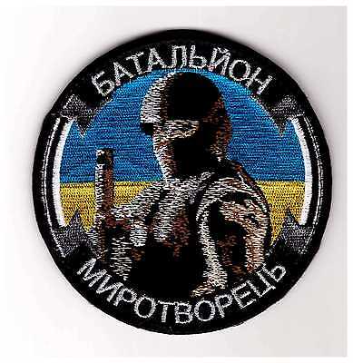 Ukrainian Patch Volunteer Battalion Peacermaker Army of Ukraine Flag | eBay