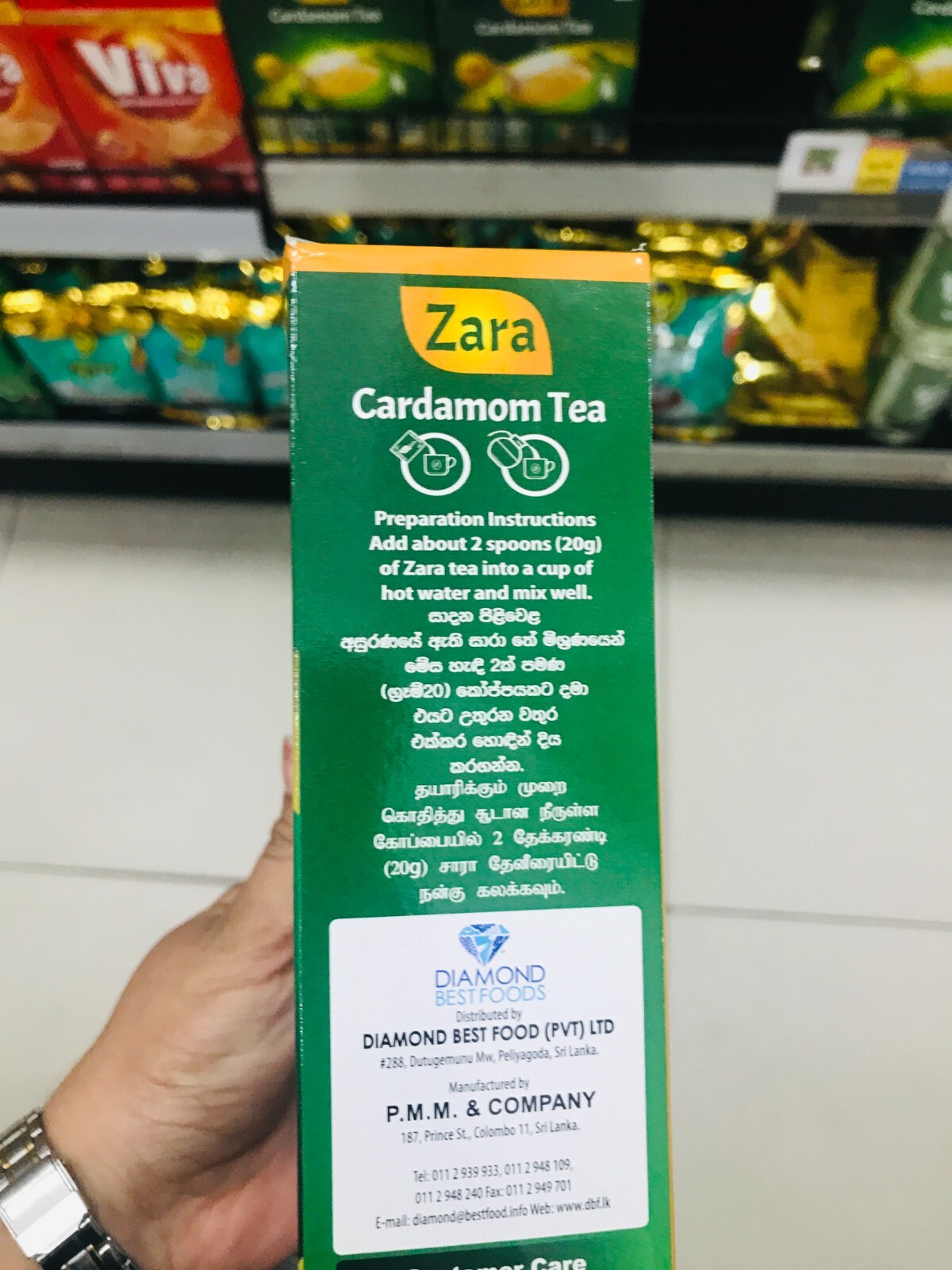 ZARA Cardamom | Pure Sri Lankan Product | 200G | Milk Tea Mix 3in1 ...
