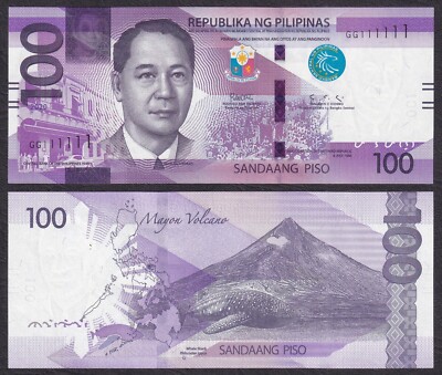 2020 NGC 20 Pesos Duterte SOLID No. Same Prefix GG 111111 Philippine ...