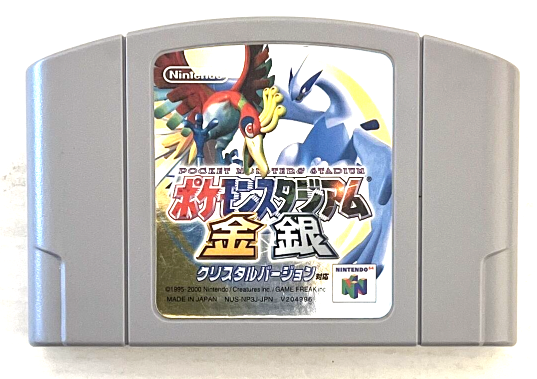 Nintendo 64 N64 - Pokemon Stadium: Gold & Silver JP Flat Box Manual ...